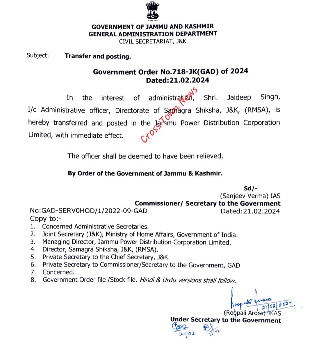 J&K Govt orders transfer and posting of Administrative Officer J&K Govt orders transfer and posting of Administrative Officer