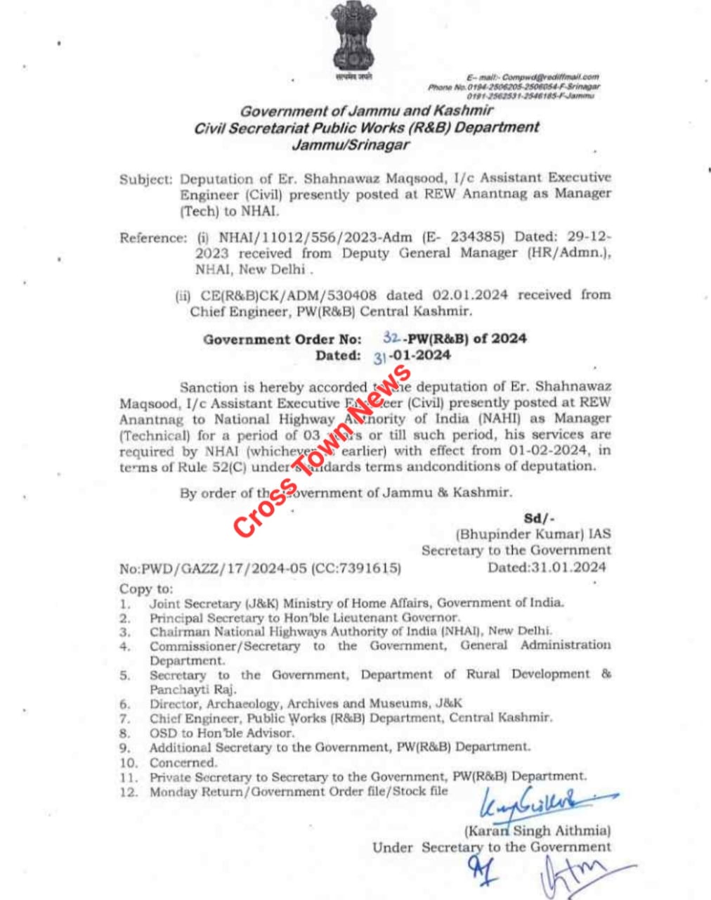 J&K Govt orders deputation of Engineer as Manager in NHAI