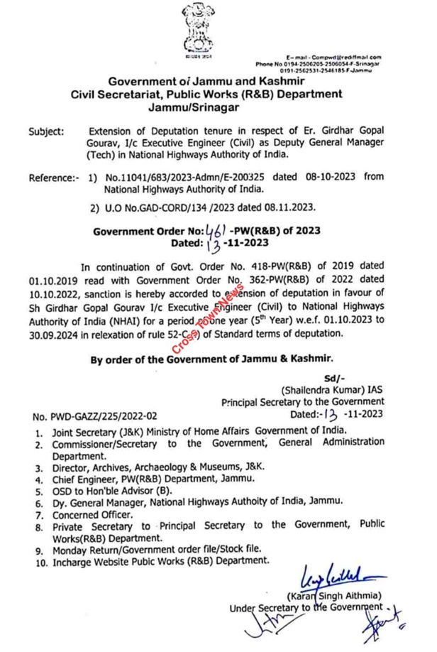 J&K Govt extends deputation tenure of an Executive Engineer in NHAI