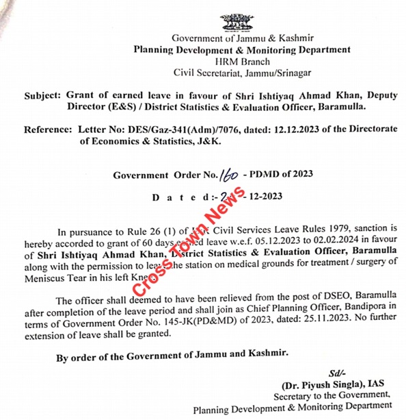 J&K Govt sanctions EL in favour of DSEO : Deemed relieving order thereof