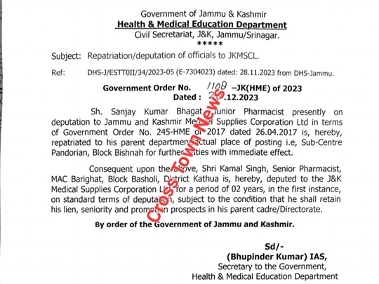 J&K Govt orders for "Repatriation/deputation of officials to JKMSCL"