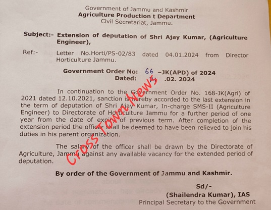 J&K Govt order for extension of deputation of an Engineer