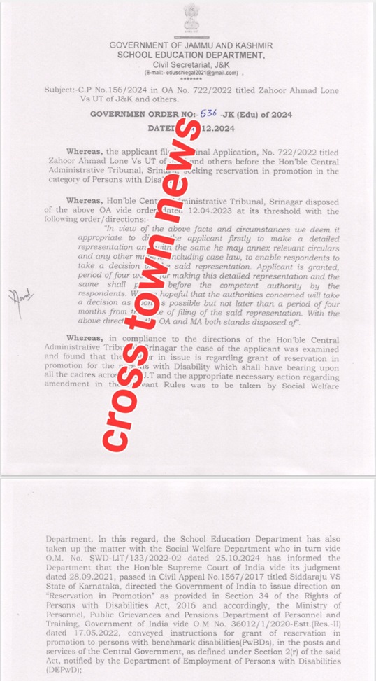 J&K Govt orders to promote Officers after outcome on "Reservation Rules ...