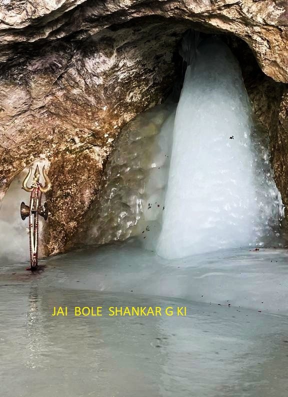 Shri Amarnath Shrine Board releases first picture of Holy Shiv Lingam ...