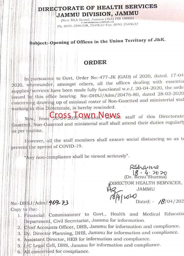 DHSJ issues orders for opening of offices on 20th April