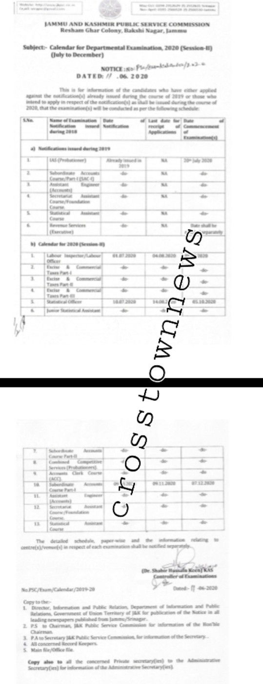 PSC issues calendar for departmental examination, 2020(Session-II)