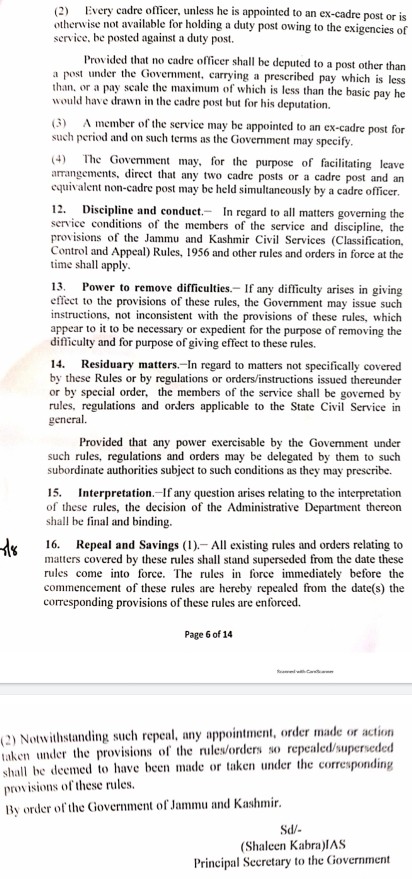 Govt issue J&K Prosecution Service Recruitment Rules, 2020