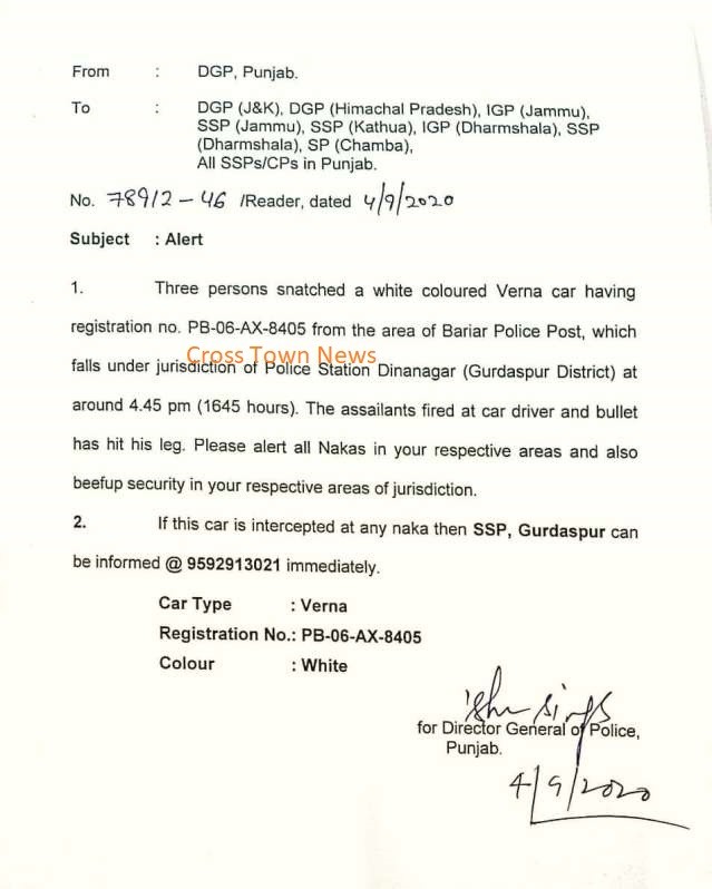 High alert: DGP punjab writes to DGP J&K as one car snatched by firing