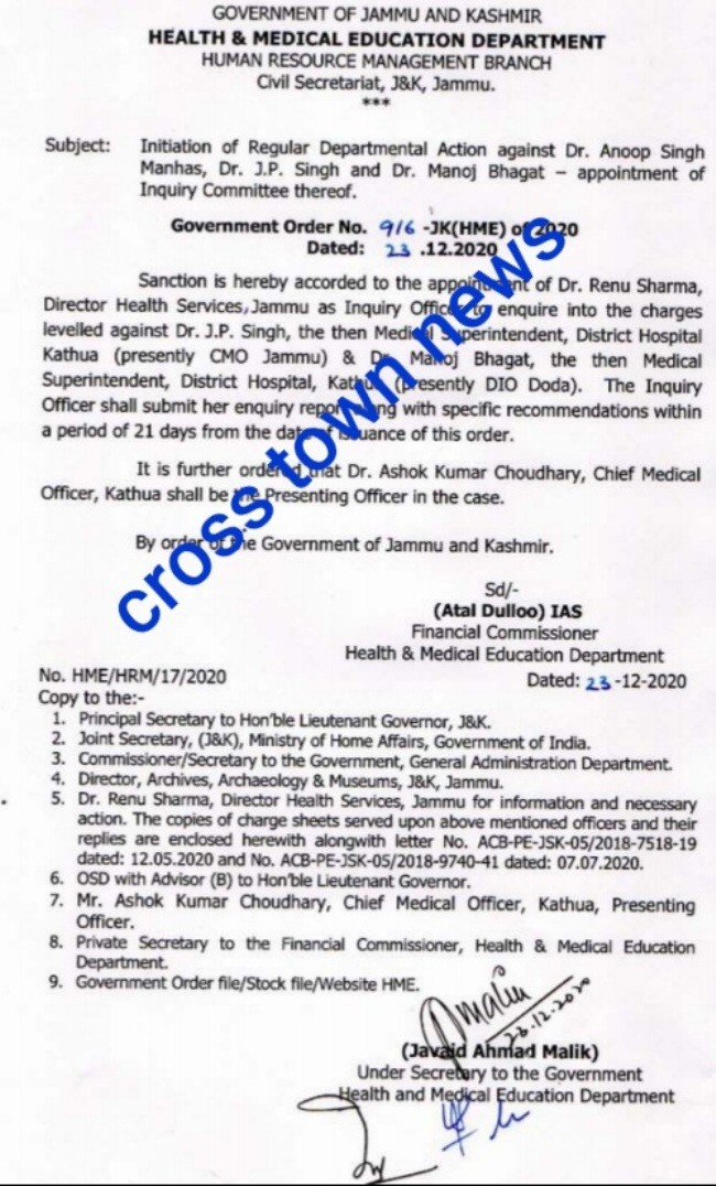 Govt orders inquiry against Medical Superintendents: Committee co