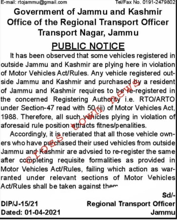 RTO Jammu asks to re-register outside registered vehicles