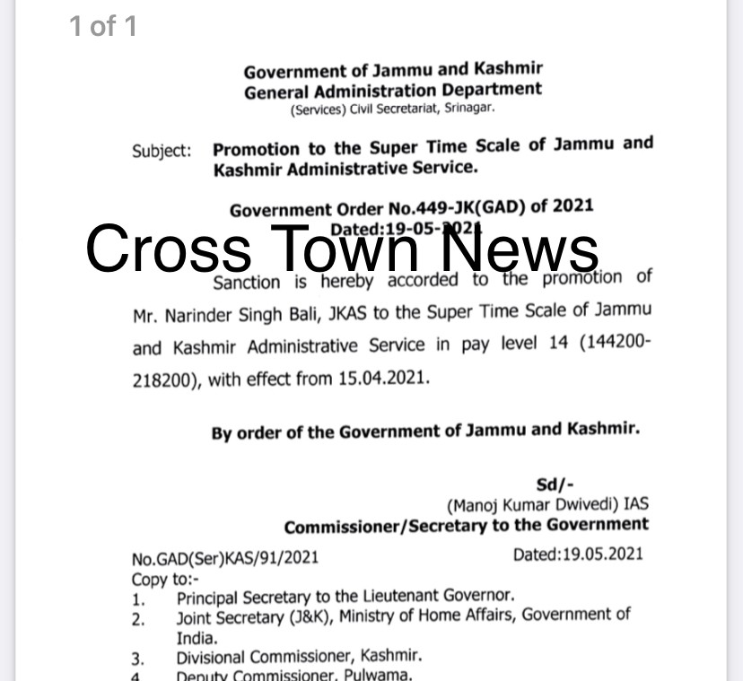Promotion Of JKAS Officer To Super Time Scale promotion-of-jkas-officer-to-super-time-scale