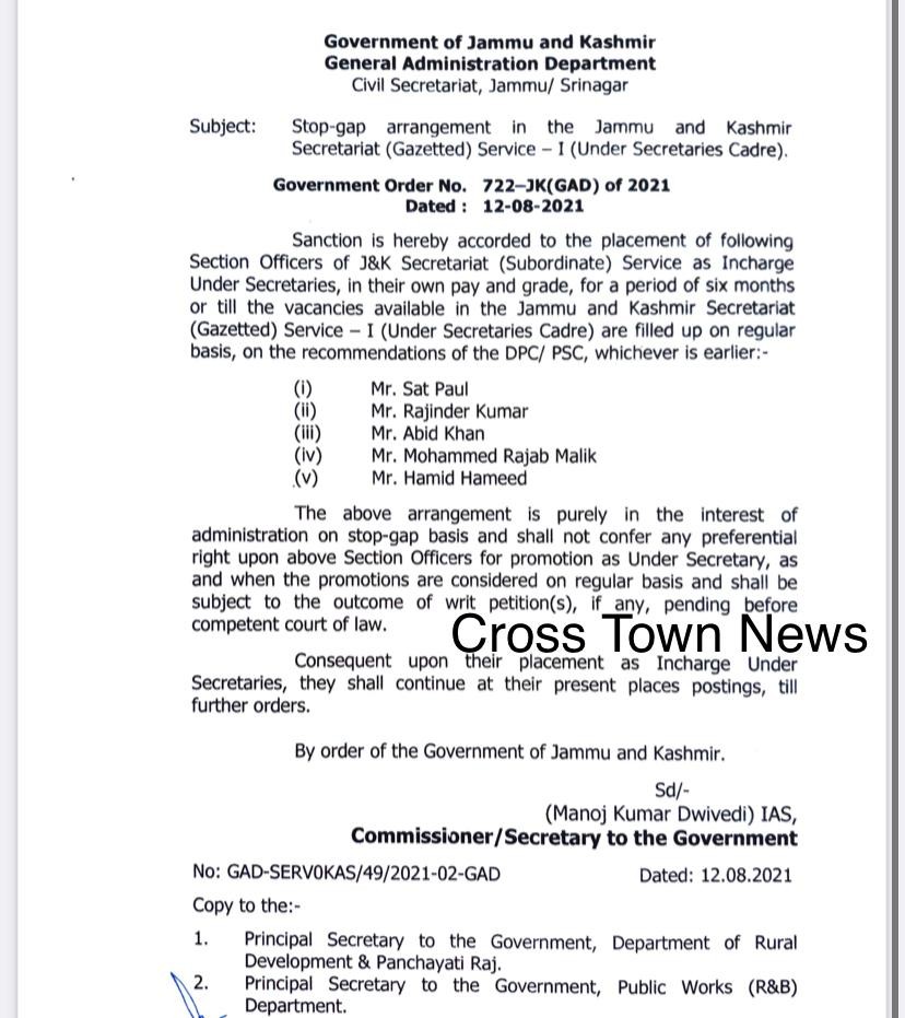 Stop Gap arrangement in J&K Secretariat service