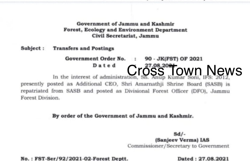 J&K Govt orders transfer and posting of DFO J&K Govt orders transfer and posting of DFO