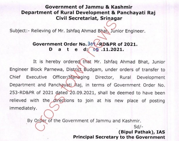 Relieving of an Engineer: deemed relieved