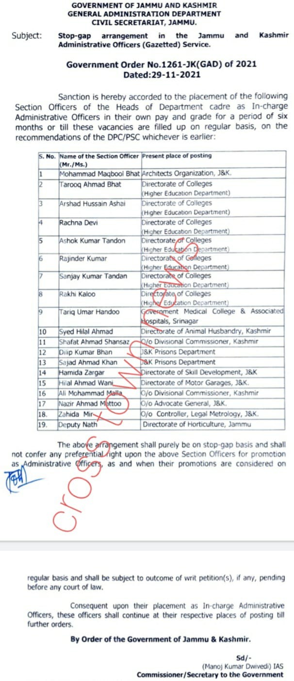 Stop Gap arrangements in J&K Administrative Officers Service