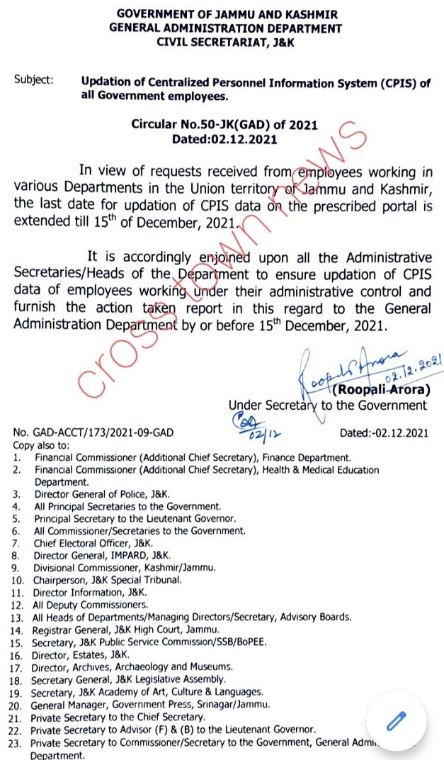 J&K Govt orders for updation of Centralized Personal Information System ...