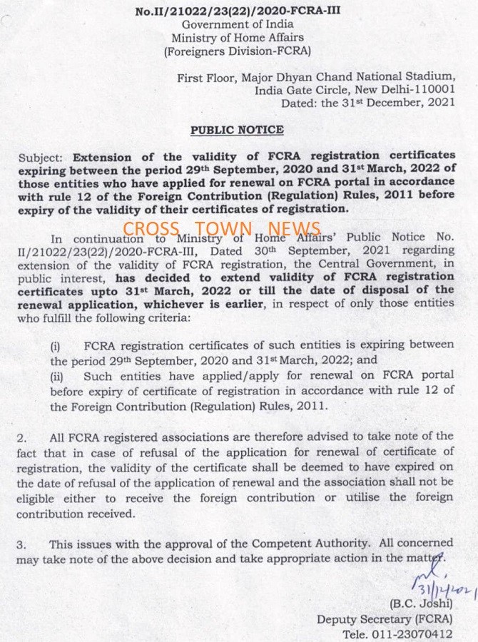 MHA extends validity of FCRA registration certificates up to March 31