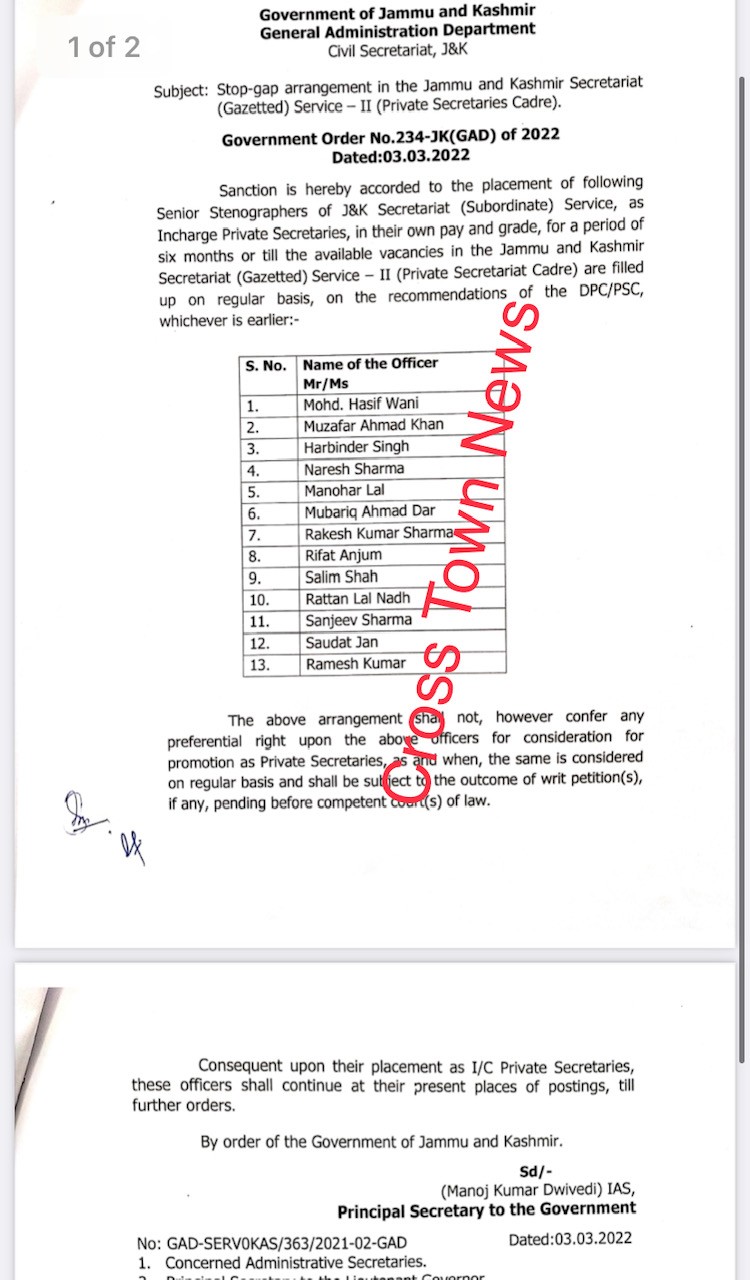 Stop-gap arrangement in J&K Secretariat Gazetted Service II