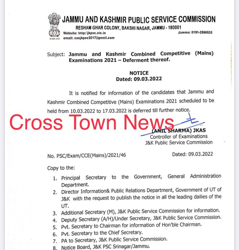 JKAS Mains Exam Deferred Till Further Notice jkas-mains-exam-deferred-till-further-notice