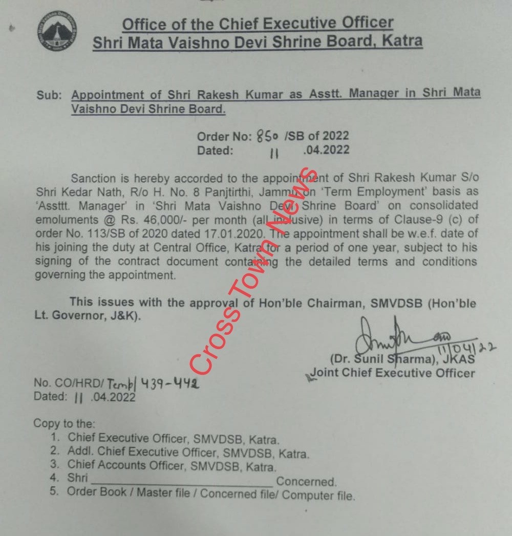 Appointment in Shri Mata Vaishno Devi Shrine Board