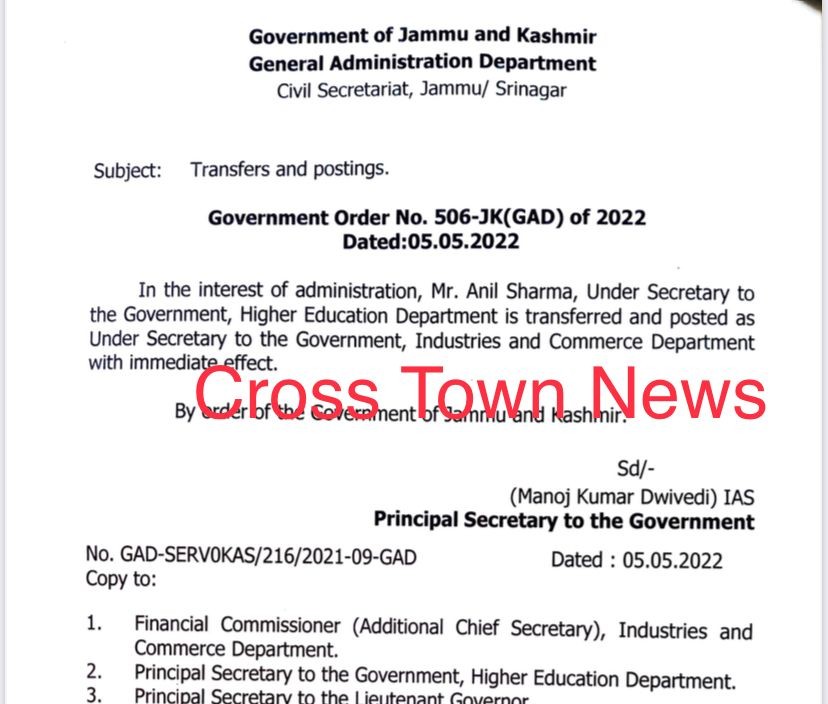 J&K Govt orders transfer and posting of Under Secretary J&K Govt orders transfer and posting of Under Secretary