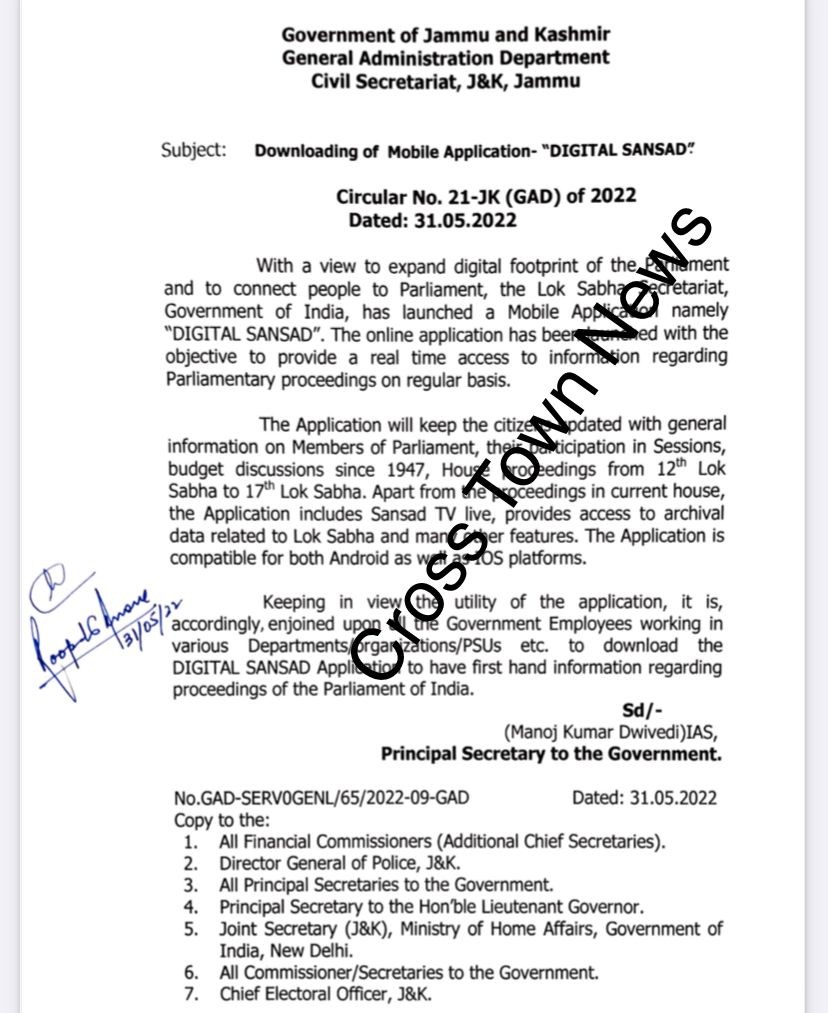 J&K GAD issues Circular over downloading of Mobile Application-DIGITAL ...