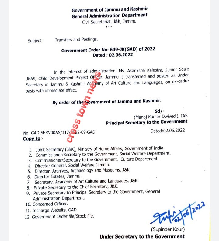 J&K Govt orders transfer and posting of JKAS Officer J&K Govt orders transfer and posting of JKAS Officer