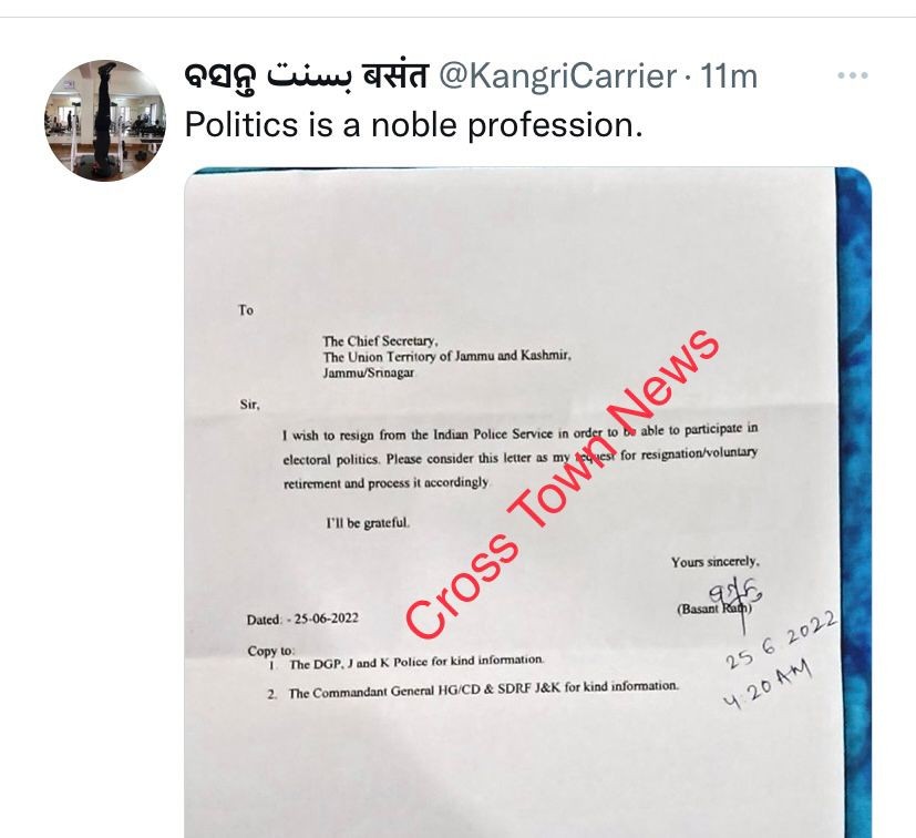 IPS Officer Basant Rath writes Letter to resign from Services to ...