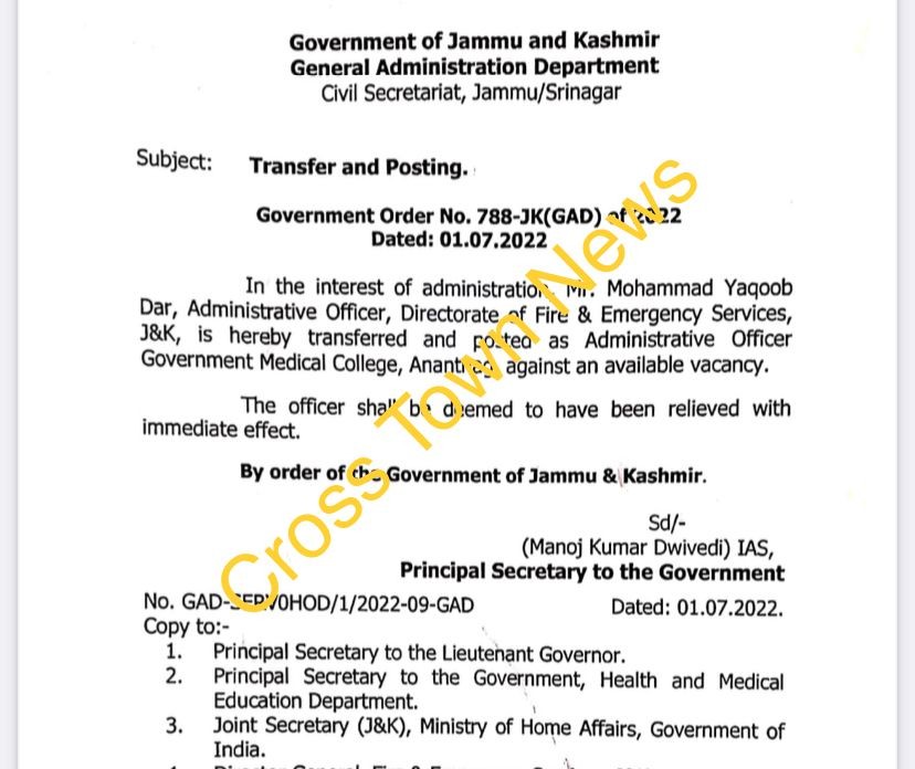 J&K Govt orders transfer and posting of Administrative Officer J&K Govt orders transfer and posting of Administrative Officer