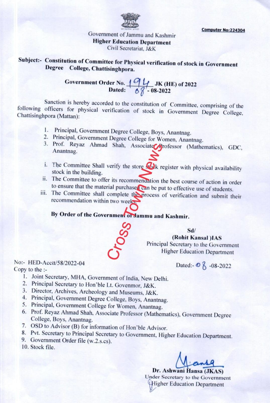 J&K: Constitution of Committee for physical verification of Stock in GDC