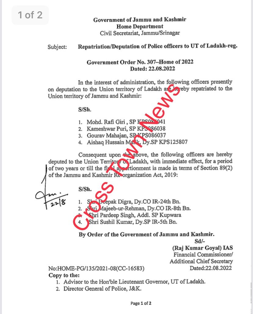 J&K Govt orders Deputation and Repatriation of Police Officers