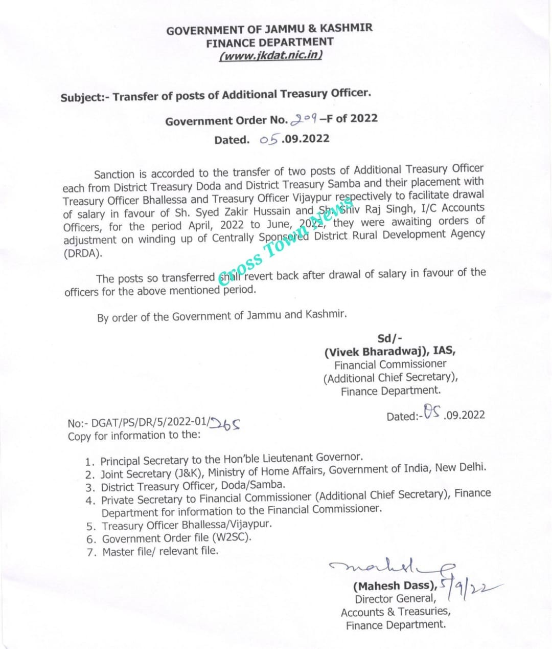 Transfer of posts of additional Treasury Officer