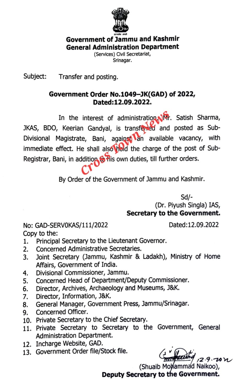 J&K Govt orders transfer and postings of JKAS Officers J&K Govt orders transfer and postings of JKAS Officers