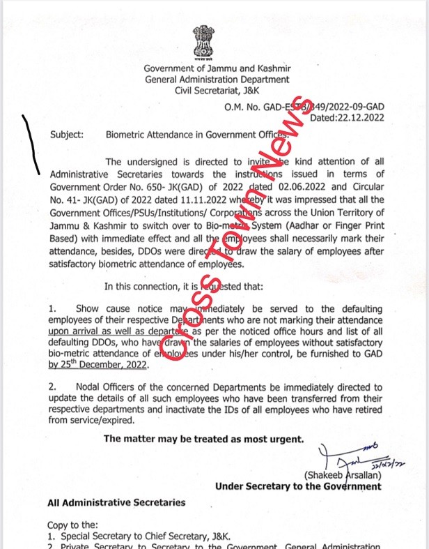 Biometric Attendance: J&K Govt directs Secretaries to issue Show cause ...